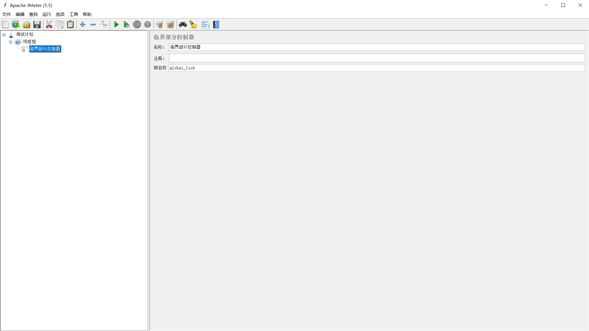 【P33】JMeter 临界部分控制器（Critical Section Controller）-CSDN博客