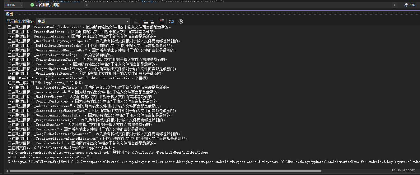 Could not find android.jar for API level 31. This means the Android SDK platform for API level ...