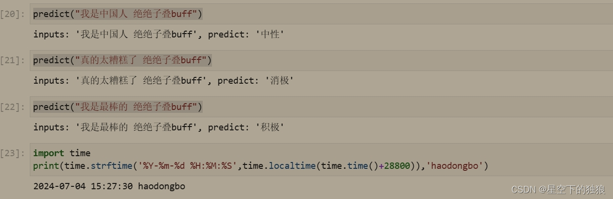 《昇思25天学习打卡营第10天|基于Mindspore实现 BERT对话情绪识别》_the following parameters in checkpoint files are n-CSDN博客