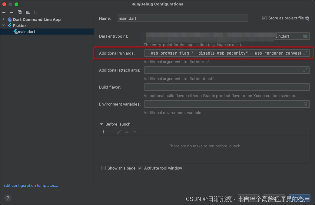 Flutter：web项目跨域问题解决flutter Web 跨域 Csdn博客 