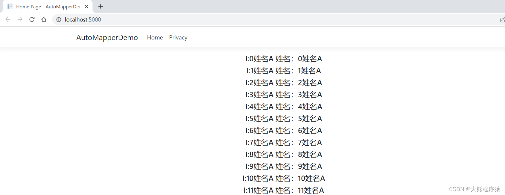 netcore使用automap_netcore aoutmap-CSDN博客