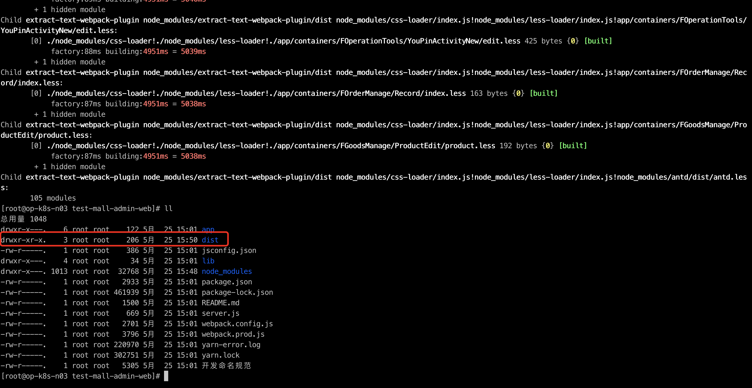 [问题已处理]jenkins构建前端项目成功但是nginx报错403_nginx jenkins 403-CSDN博客