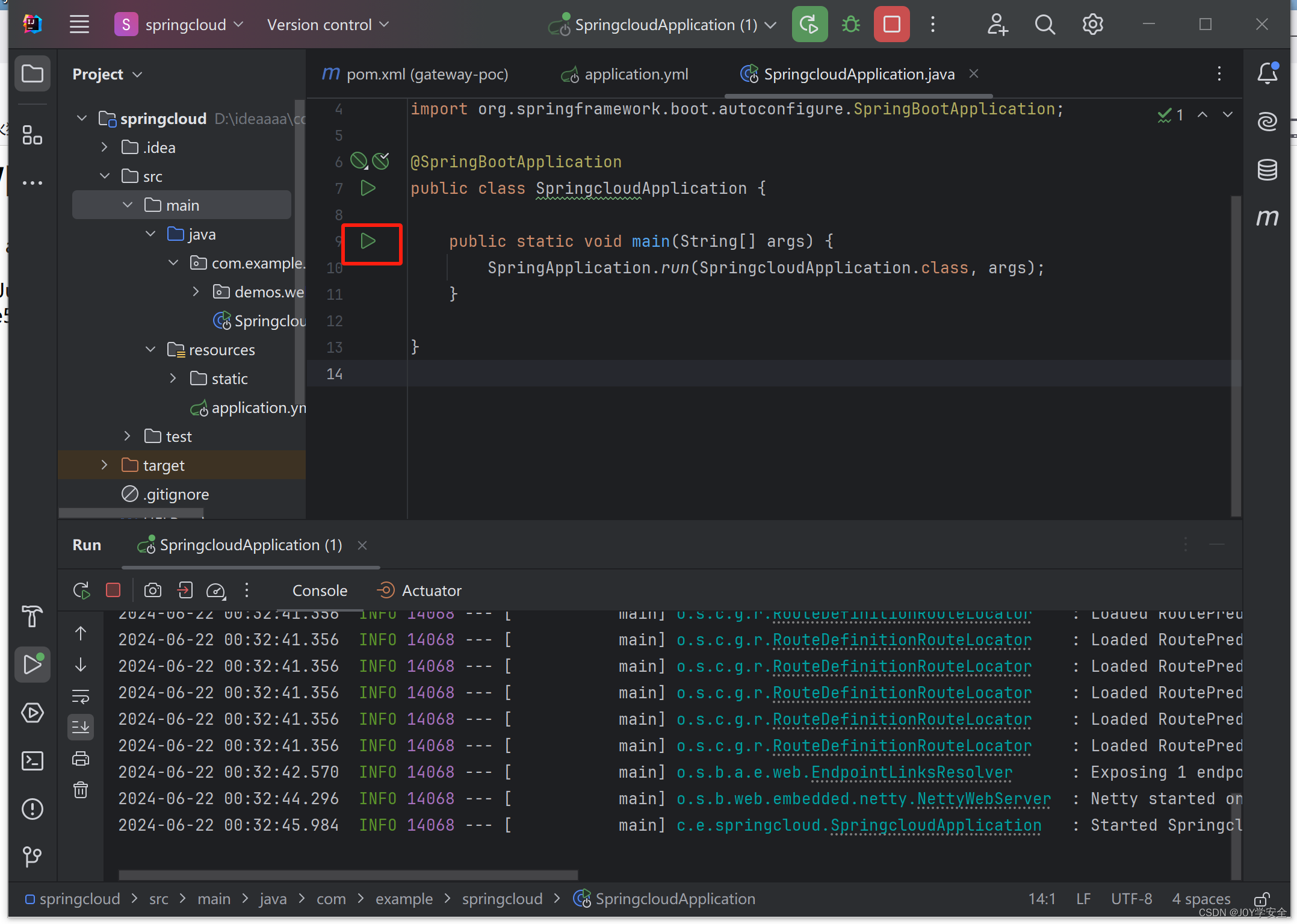 springboot gateway命令执行漏洞复现(CVE-2022-22947)＋内存马_springboot gateway漏洞-CSDN博客