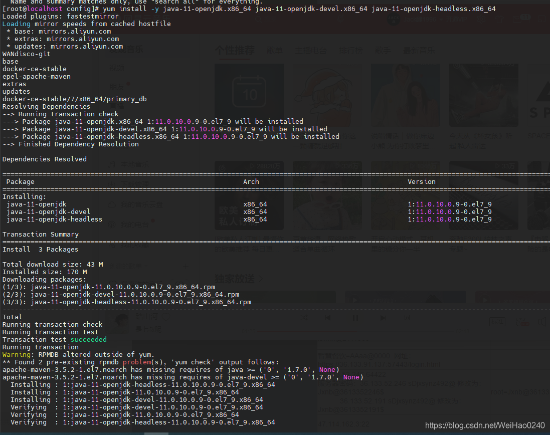 CentOS7升级OpenJDK1.8到OpenJDK11_centos jdk 1.8如何升级到 java11-CSDN博客