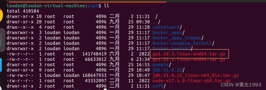 Linux服务器（全局用户环境）安装Go和代码实测_linux go-CSDN博客