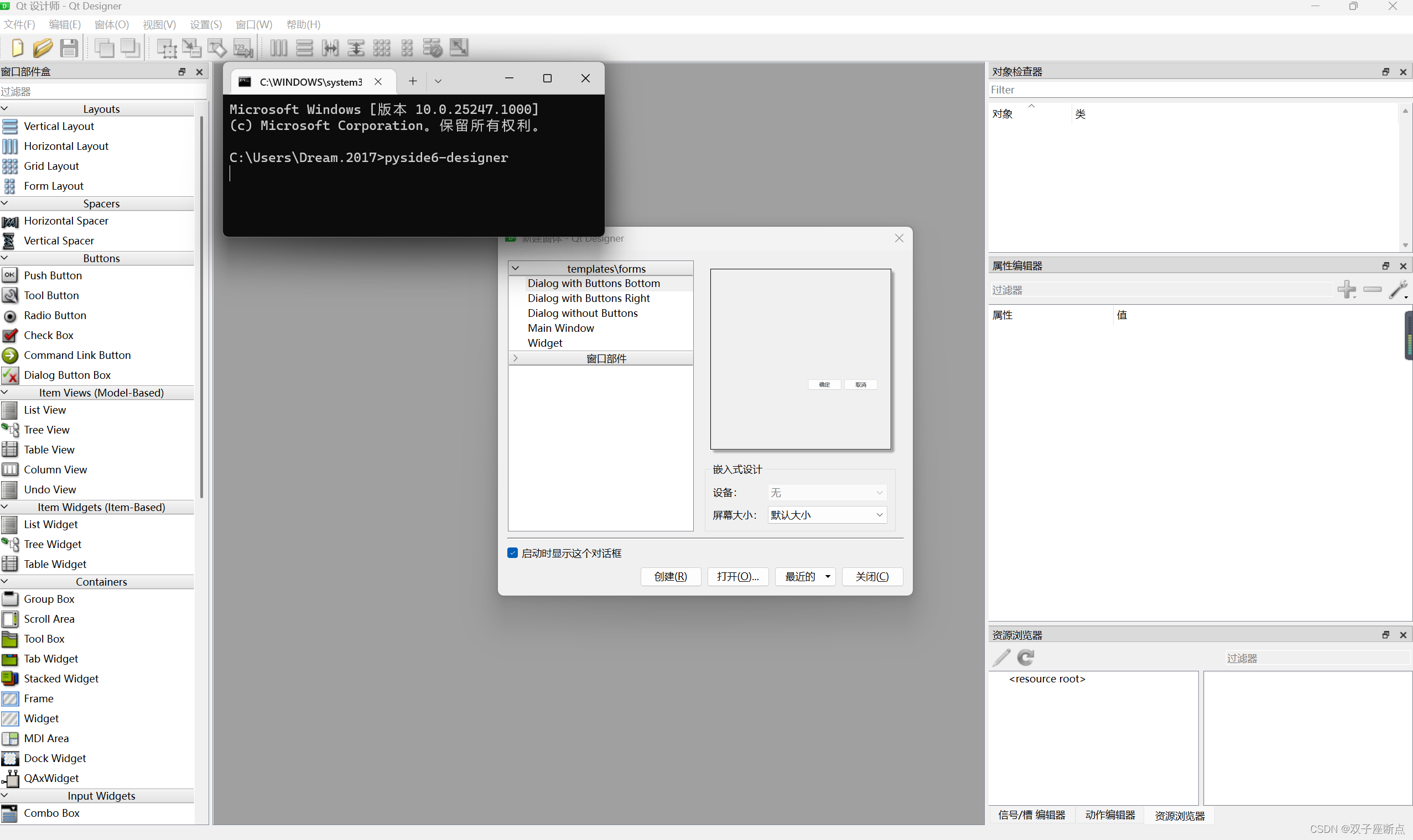 PyQT6关联信号槽 (六) 百篇文章学PyQT6_pyside6 enter 关联-CSDN博客