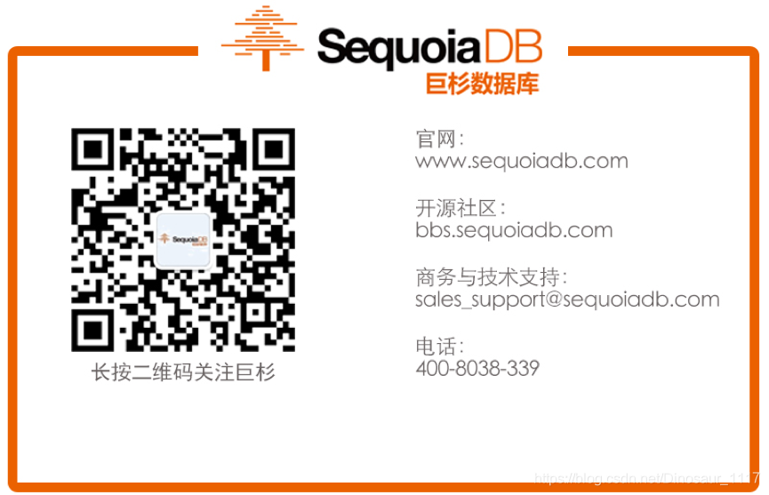 【巨杉数据库SequoiaDB】针对反范式化和缓慢渐变维度运用中测试 SequoiaDB 的性能支持_sequoiadb性能测试-CSDN博客