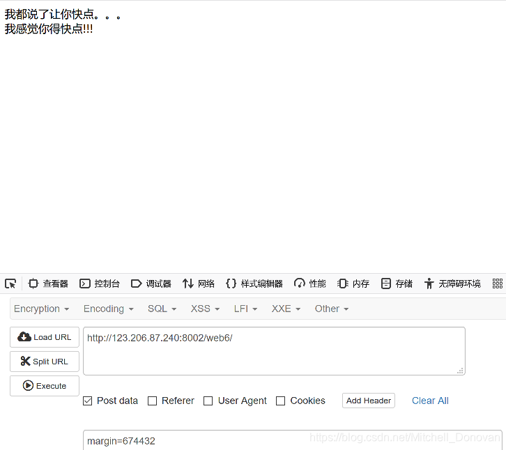 BugkuCTF web19_速度要快 writeup_bugku ctf web-19 速度要快-CSDN博客