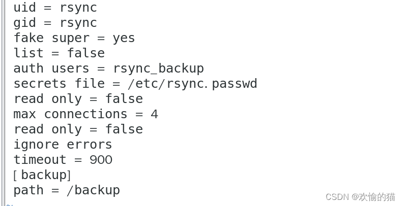 Linux系统中Rsync服务的配置与应用-CSDN博客