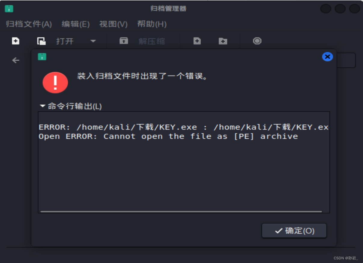 BUUCTF-MISC-N种方法解决_exe misc ctf-CSDN博客