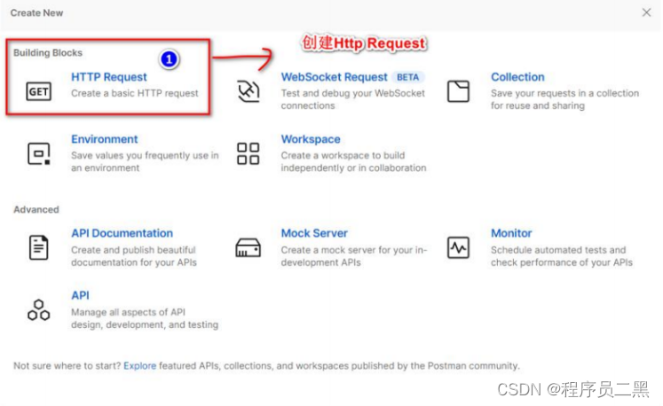 Postman——接口测试工具_使用postman测试controller-CSDN博客