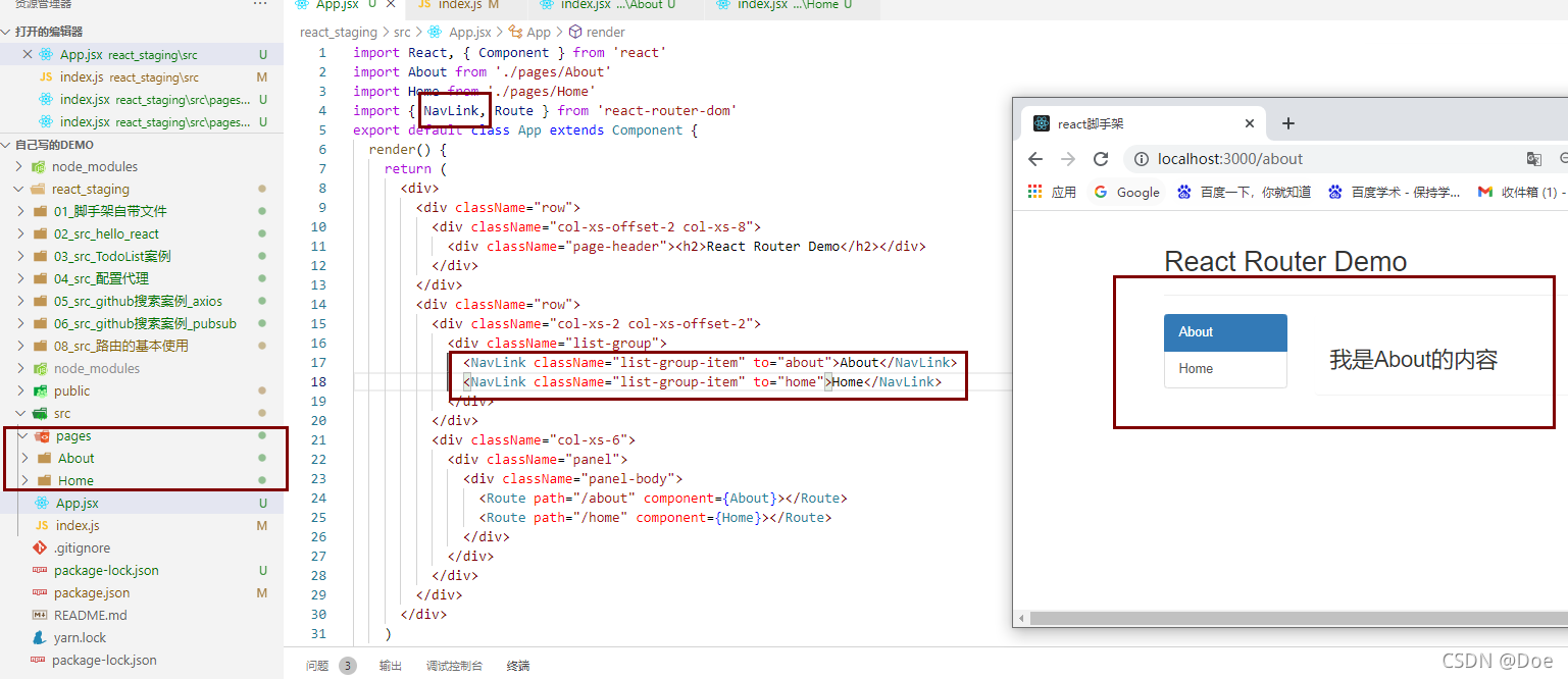 React Router进阶：NavLink优雅用法与组件封装-CSDN博客