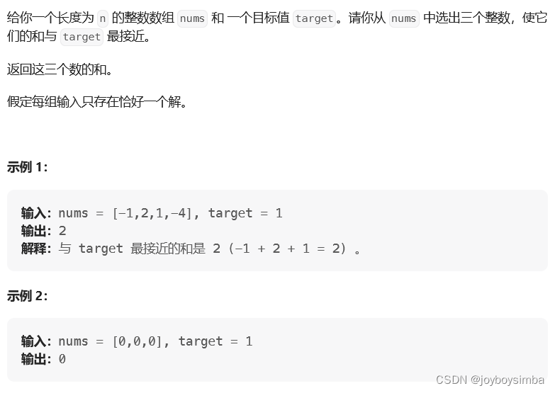 LeetCode-Java(04)_leetcode java list操作-CSDN博客