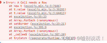 Error: A Cell needs a Row 解决exceljs处理luckysheet插件生成文件时报错-CSDN博客
