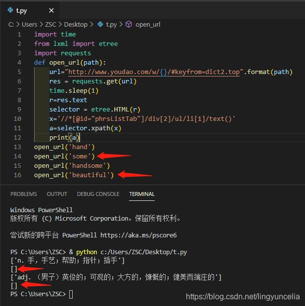 关于lxml根据xpath提取文本的小坑_lxml xpath 文本-CSDN博客