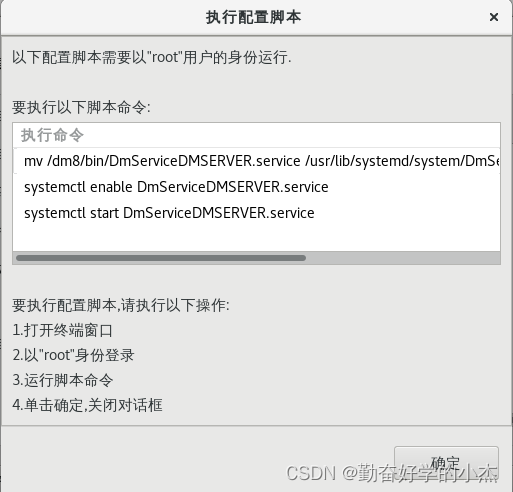 【达梦数据库DM8】DM8基本操作及DCA考试感悟分享_dm8-dca-CSDN博客