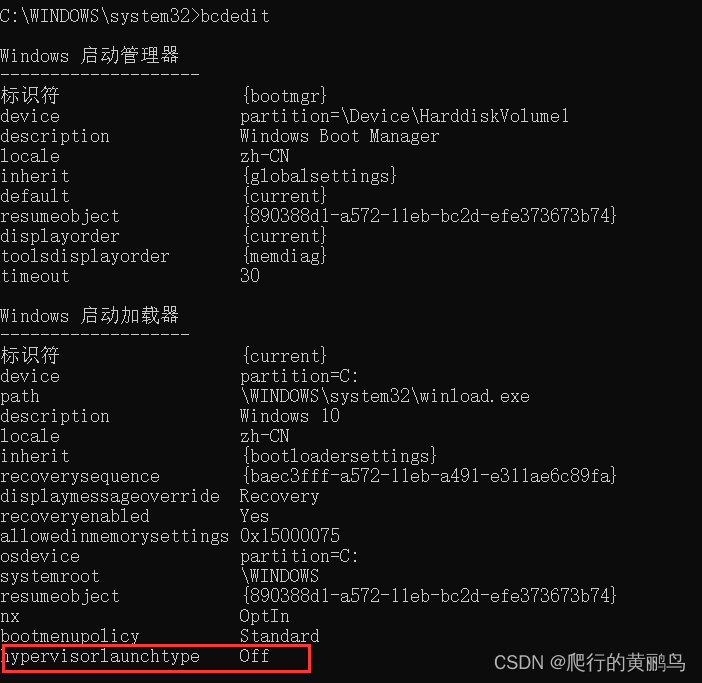 VirtualBox启动问题记录_the vm session was closed before any attempt to po-CSDN博客