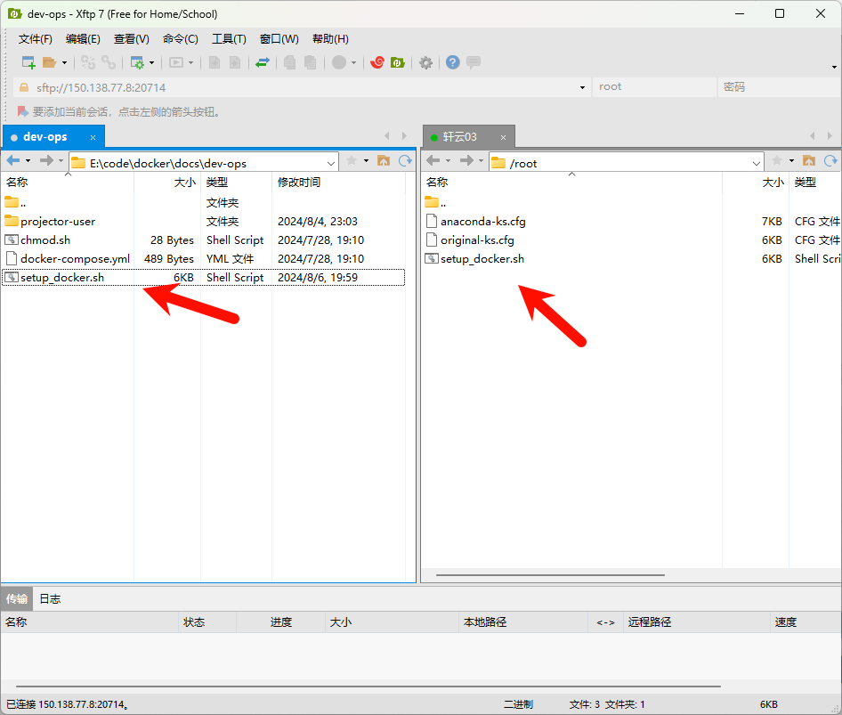 Centos上安装和配置docker与docker Compose的详细指南centos安装docker和docker Compose Csdn博客 9766
