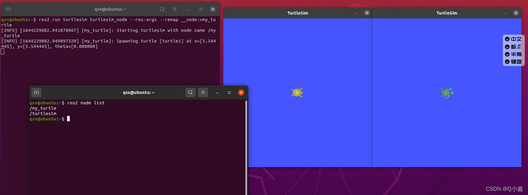 【ROS2学习】一、ROS2的基础学习记录_ros2 node list 多个same node-CSDN博客