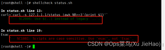 Shell脚本语法检测神器shellcheck Csdn博客