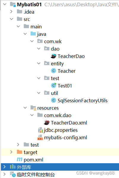 idea中mybatis配置_idea mybatis-CSDN博客