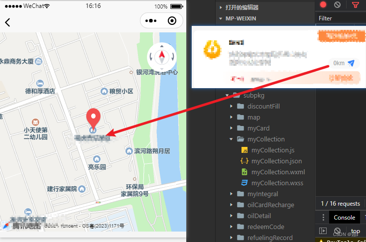 uniapp地图点击获取位置_uniapp map 点击获取坐标-CSDN博客
