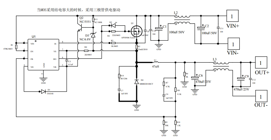 AP8854 DC-DC降压恒压 12V 6A过EMI线路图 宽电压电源管理IC-CSDN博客