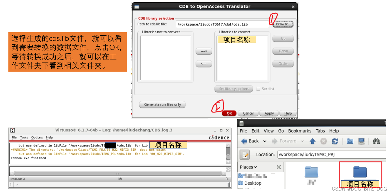Cadence Virtuoso 5.1.4 CDB 数据转换成 6.1.7 OA 数据（保姆级教程）_cdb转oa-CSDN博客