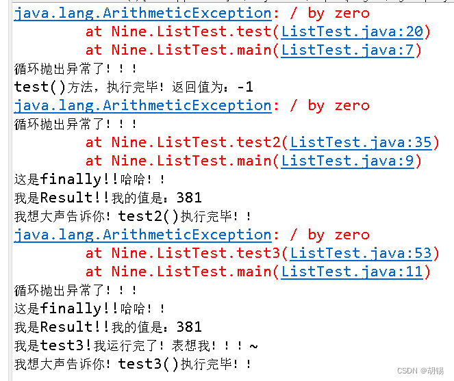 《Java5、8、9章复习 5.6》-CSDN博客