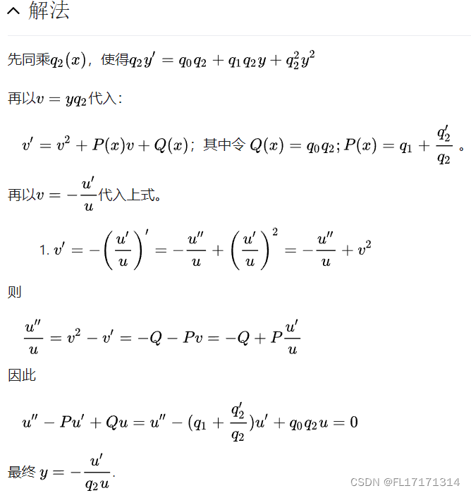 Riccati 方程求解及MATLAB function遇到的代码生成问题_错误使用 care 无法求解指定的 riccati 方程,因为汉密尔顿频谱离虚轴太近。-CSDN博客