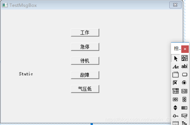 MFC之String Table---快速整体管理消息_mfc string table-CSDN博客