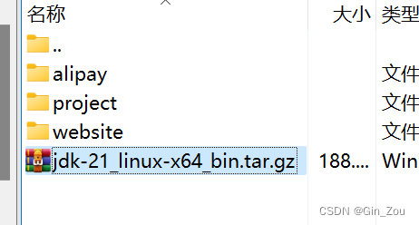 Linux 手动部署JDK21 环境_linux 安装jdk21-CSDN博客