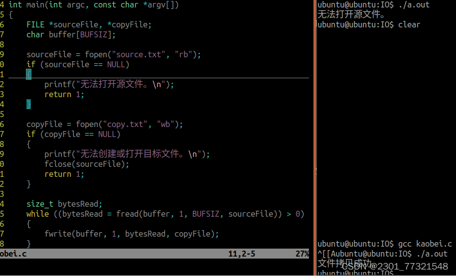 使用freadfwrite进行文件复制与fgets计算行数 Csdn博客 9941