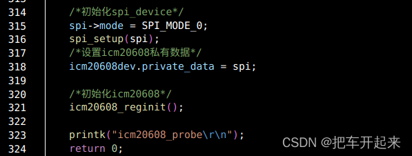 Linux SPI 驱动实验_linux spi驱动-CSDN博客