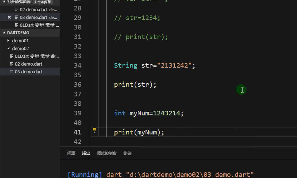 前端学习笔记202307学习笔记第六十一天 Dart的数据类型讲解2 Csdn博客