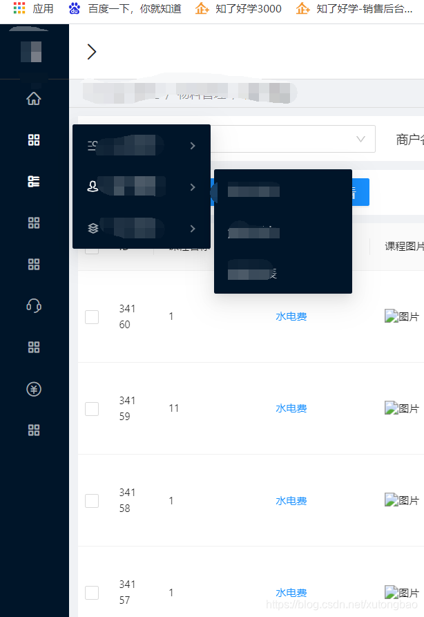 react 封装antd menu组件，路由懒加载，可折叠，可配置显示和隐藏，刷新后选择正确的菜单，打开正确的submenu_react antd menu-CSDN博客