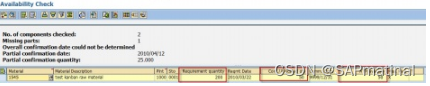 SAP ATP检查中的“确认可用部分数量”-CSDN博客