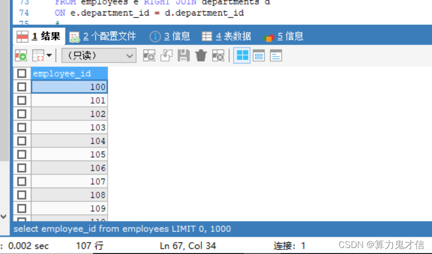 SQL 7种SQL JOINS的实现-CSDN博客