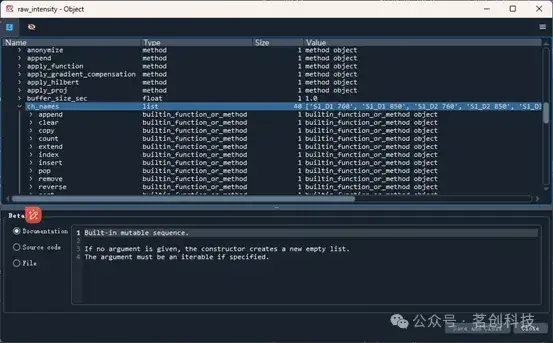 基于Python/MNE处理fnirs数据_fnirs数据集-CSDN博客