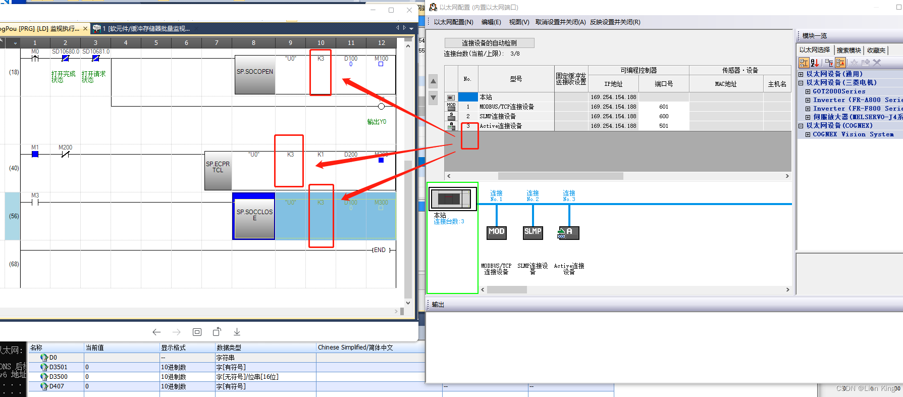 PLC程序实例二：ModBusTCP客户端编程实例与测试方法_fc6a型 plc modbus tcp-CSDN博客