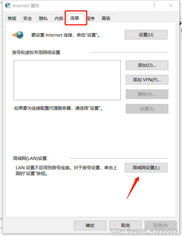 网络连接正常，浏览器却没网？只需取消勾选一个选项即可_打开internet选项,界面选择连接,点击下面局域网设置,取消勾选所有选项在点击确定 ...