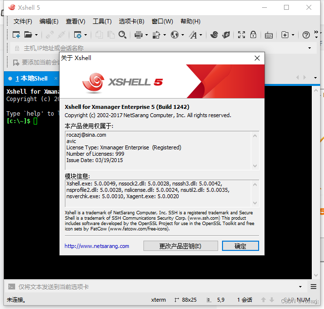 2023-05-31【08】Window10的xmanager升级_xmanager enterprise更新-CSDN博客
