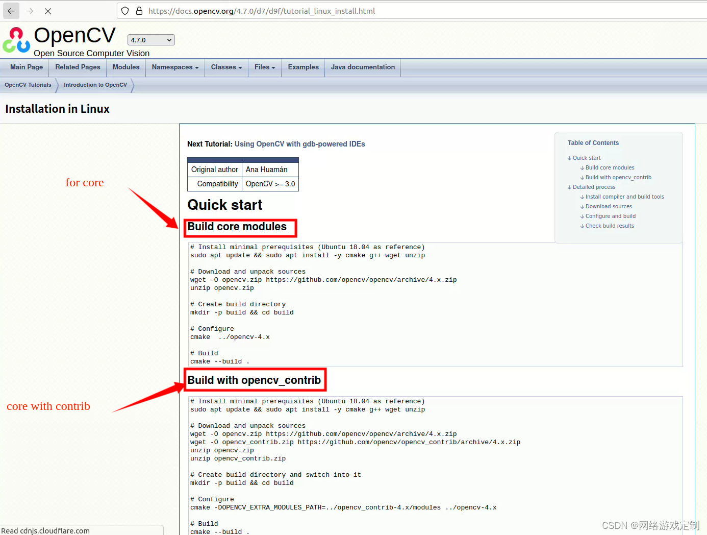 OpenCV4.7基于Linux源码编译_linux 编译opencv-4.7.0-CSDN博客