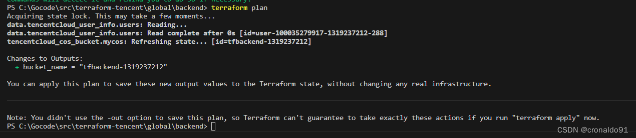 IaC基础设施即代码：使用Terraform 连接 tencentcloud腾讯云 并创建后端COS_terraform 腾讯云-CSDN博客