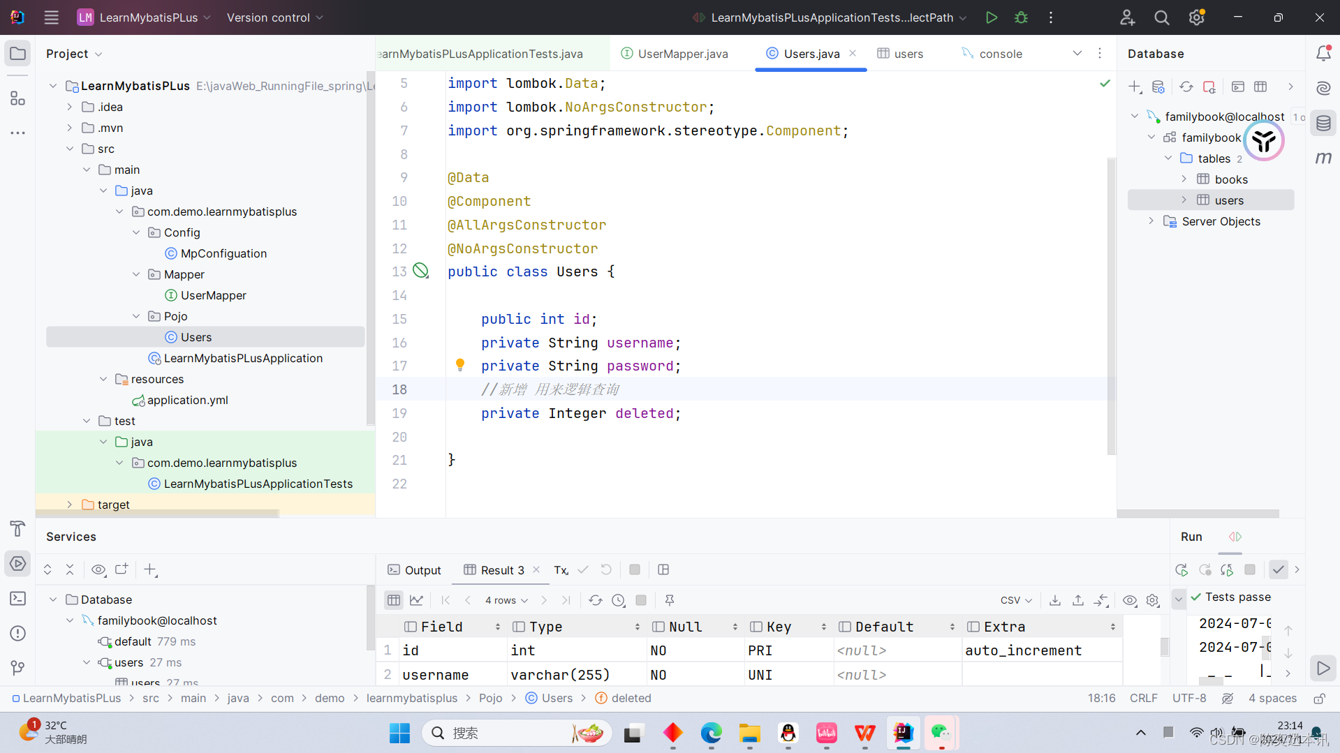 MybatisPlus学习_com.baomidou.mybatisplus-CSDN博客