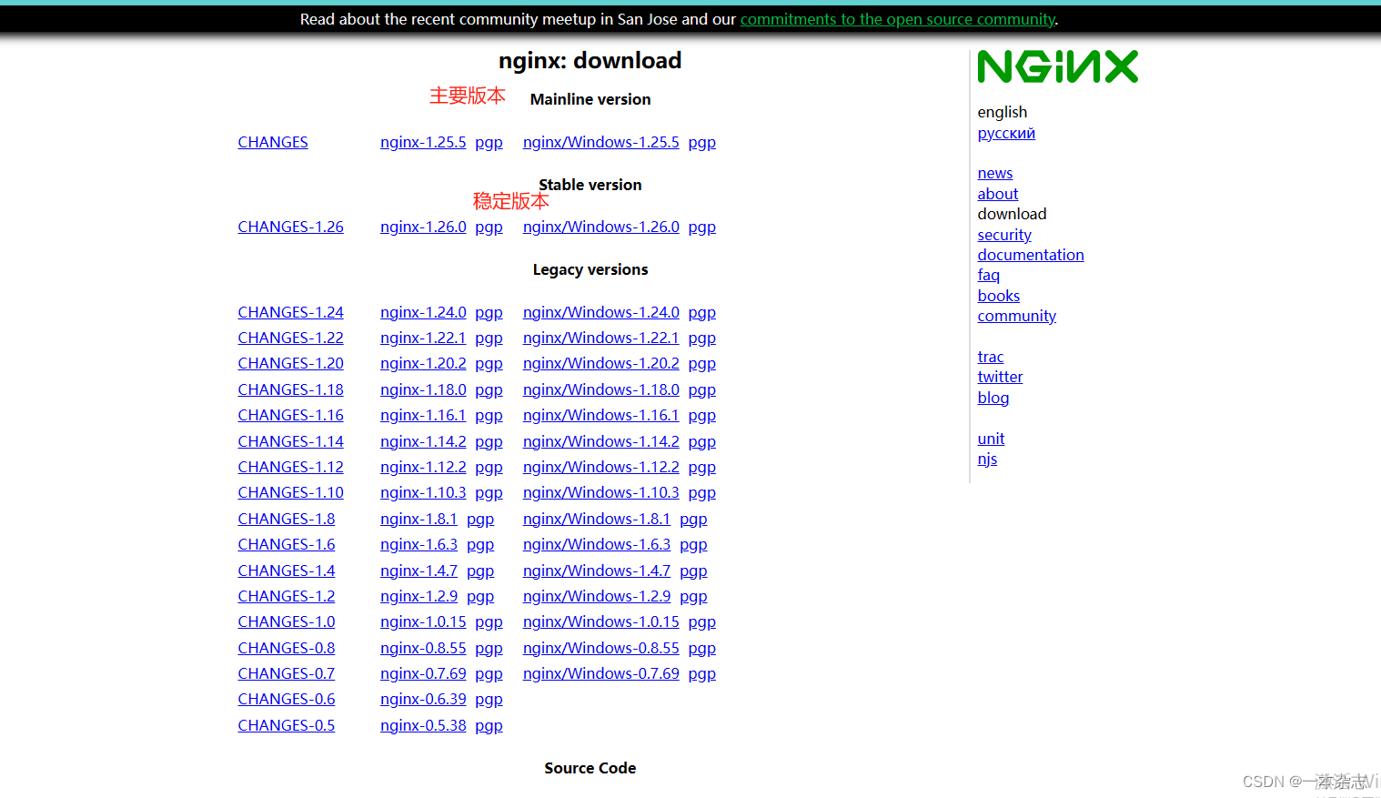 Linux系统下安装配置nginx,本地访问服务器nginx_访问nginx主页-CSDN博客