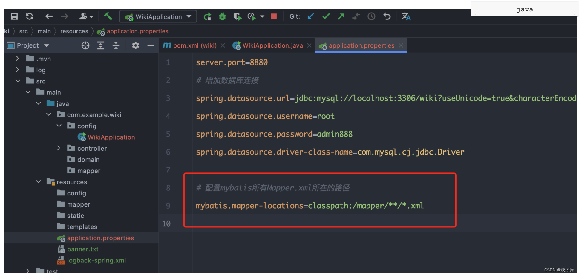 Java集成Mybatis代码自动生成_java mybatis flex代码生成-CSDN博客
