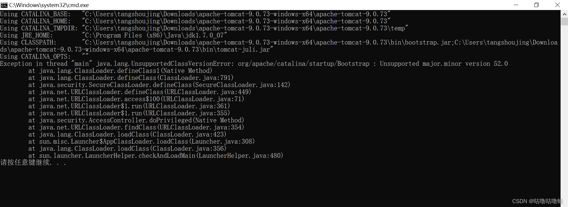 Exception In Thread “main“ Java Lang Unsupportedclassversionerror Org Apache Catalina Startup