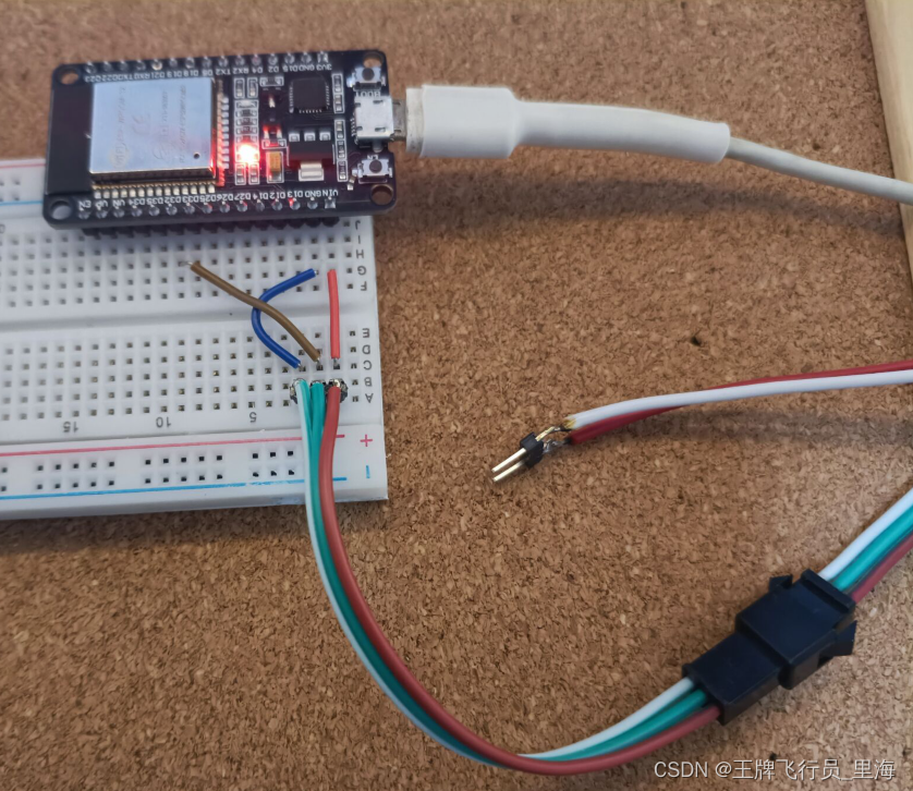 ESP32教程：WS2812BLED灯珠控制与基础编程应用-CSDN博客