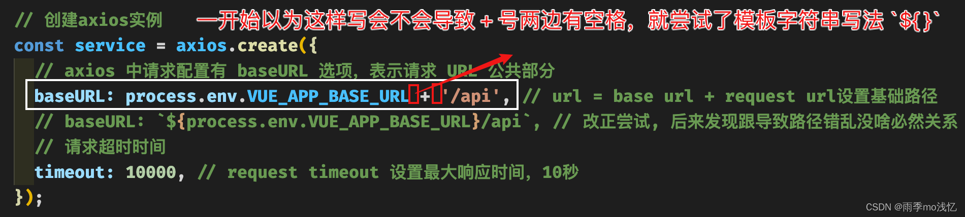 前端vue之request Url:请求地址乱套问题记录vue3 请求url乱码 Csdn博客